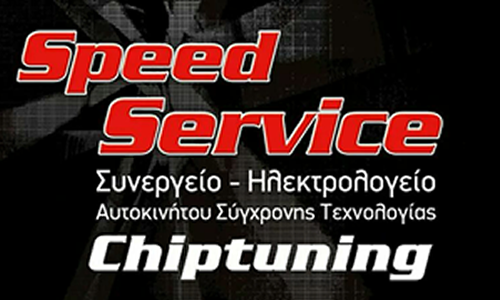 SPEED SERVICE